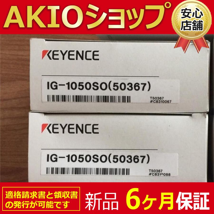 1PCS 新品 未使用 IG-1050SO（50367） : AKIOショップ - 通販 - Yahoo!ショッピング