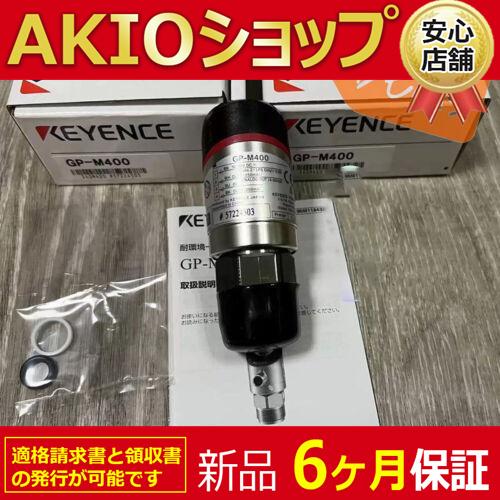 1PC 新品 未使用 GP-M400デジタル圧力センサー : AKIOショップ - 通販 - Yahoo!ショッピング