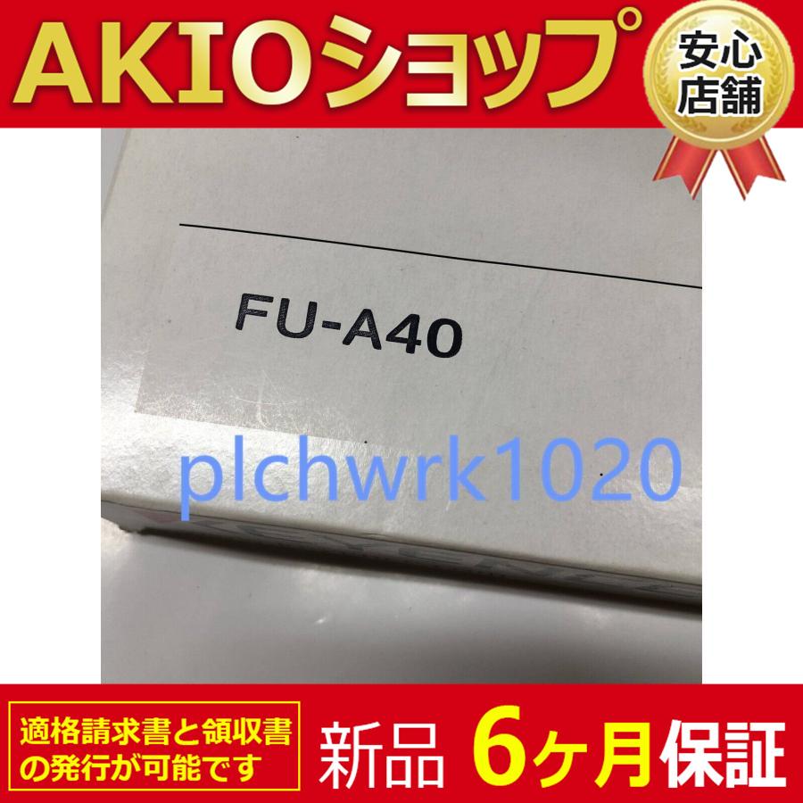 1 PCS 新品 未使用 ファイバー光学センサーFU-A40 : AKIOショップ - 通販 - Yahoo!ショッピング