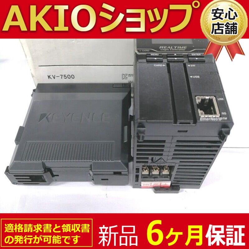 【6ヶ月保証】1PC 新品 未使用 KV-7500 KV7500 Module PLC : AKIOショップ - 通販 - Yahoo!ショッピング