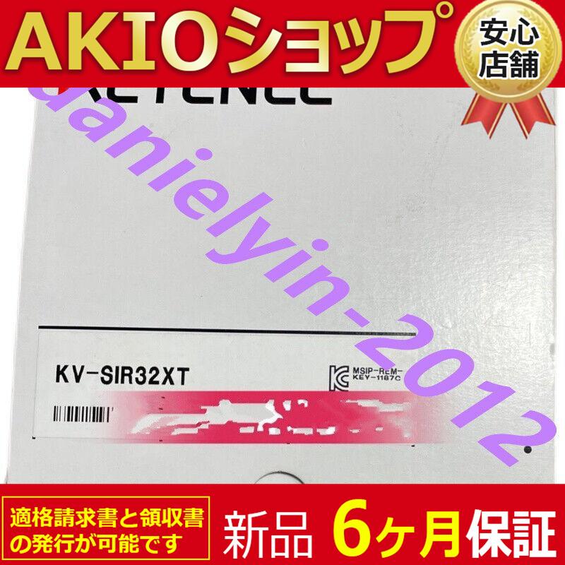 【6ヶ月保証】1PCS New 新品 未使用 KV-SIR32XT : AKIOショップ - 通販 - Yahoo!ショッピング