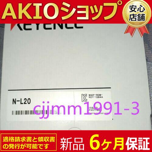 【6ヶ月保証】1PC New 新品 未使用 N-L20 : AKIOショップ - 通販 - Yahoo!ショッピング