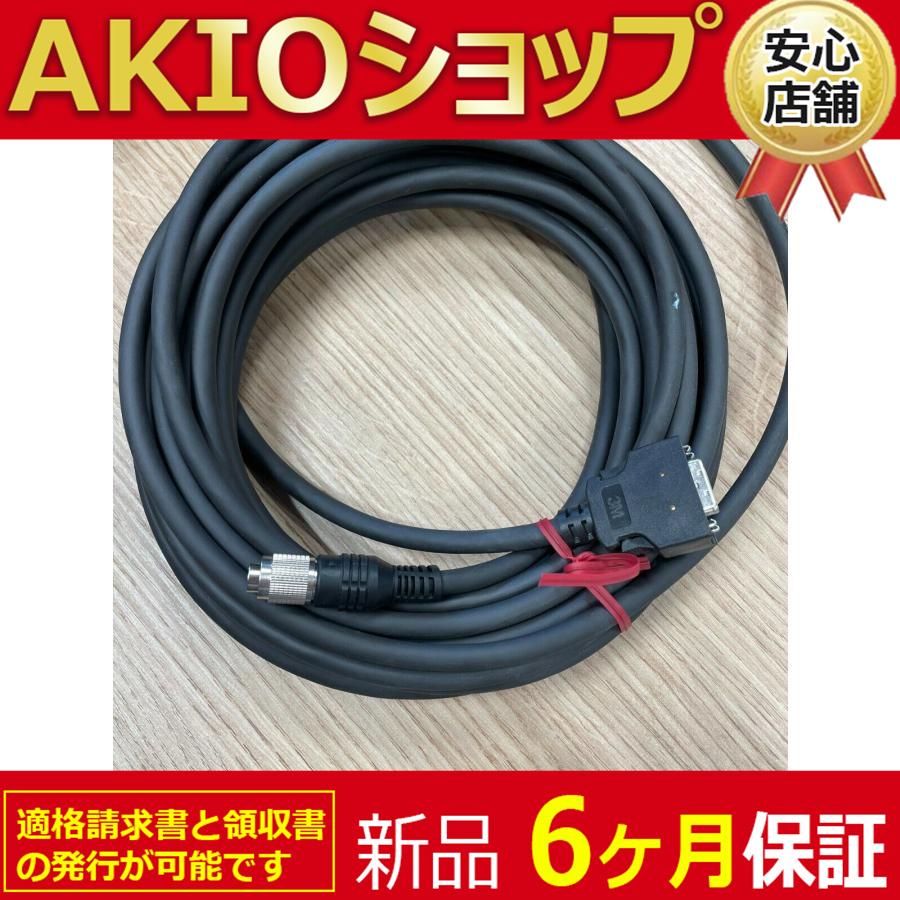 新品 未使用センサーKabel CB-B10 10m : AKIOショップ - 通販 - Yahoo!ショッピング