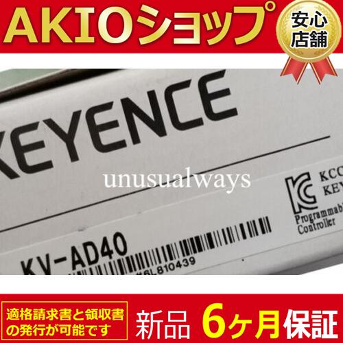 1つの新品 未使用KV-AD40 NEW : AKIOショップ - 通販 - Yahoo!ショッピング