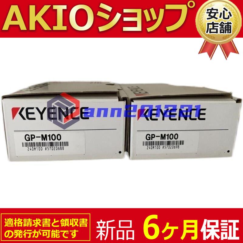 1PC GP-M100新品 未使用 : 1121jj656 : AKIOショップ - 通販 - Yahoo!ショッピング