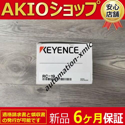 新品 未使用 RC-19 6ヶ月保証 : AKIOショップ - 通販 - Yahoo!ショッピング