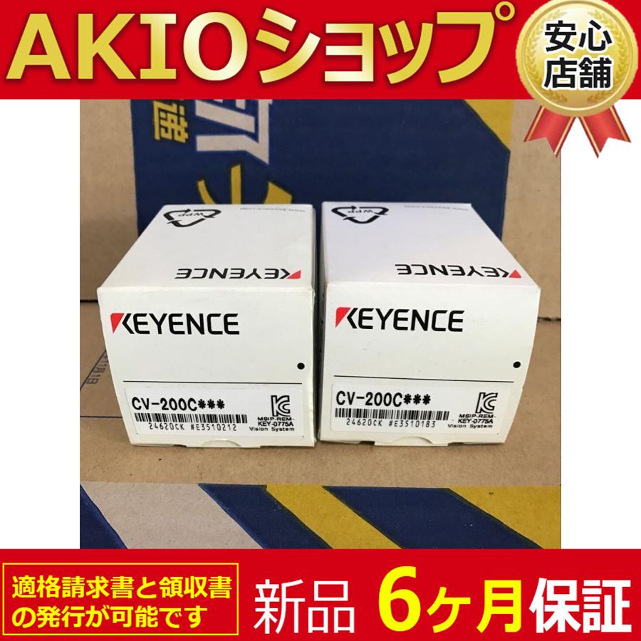 【6ヶ月保証】100％新しい新品 未使用CV-200C CV200C : AKIOショップ - 通販 - Yahoo!ショッピング