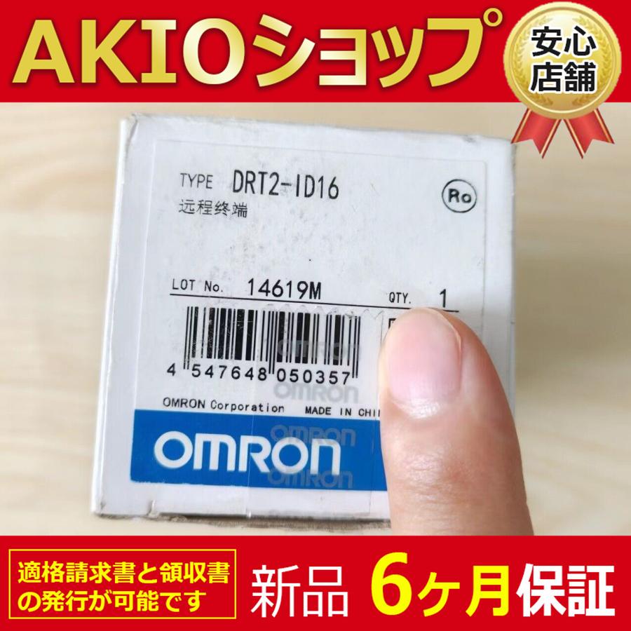 【6ヶ月保証】新品 未使用 PLC モジュール DRT2-ID16 DRT2ID16 : AKIOショップ - 通販 - Yahoo!ショッピング
