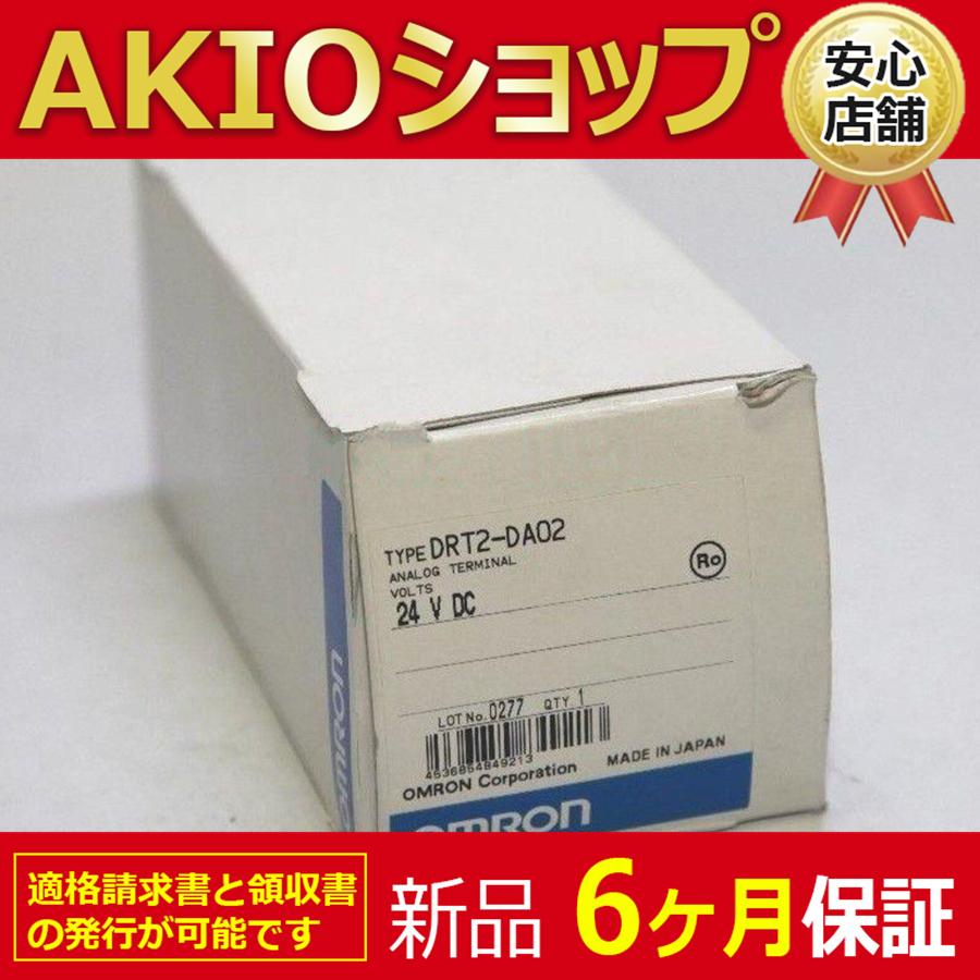 【6ヶ月保証】1PC 新品 未使用新 PLC モジュール DRT2-DA02 : AKIOショップ - 通販 - Yahoo!ショッピング