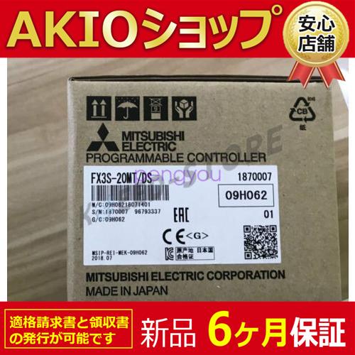 @新品 ☆ 送料無料 新品/未使用 FX3S-20MT/DS シーケンサ【6ヶ月保証】 : AKIOショップ - 通販 - Yahoo!ショッピング