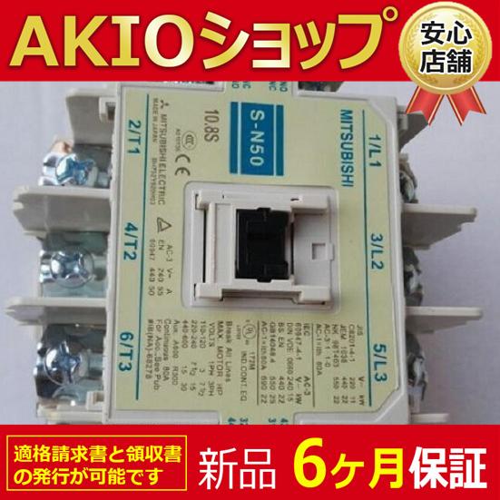 新品★6ヶ月保証】 S-N50 AC100V 110V 送料無料 : AKIOショップ - 通販 - Yahoo!ショッピング