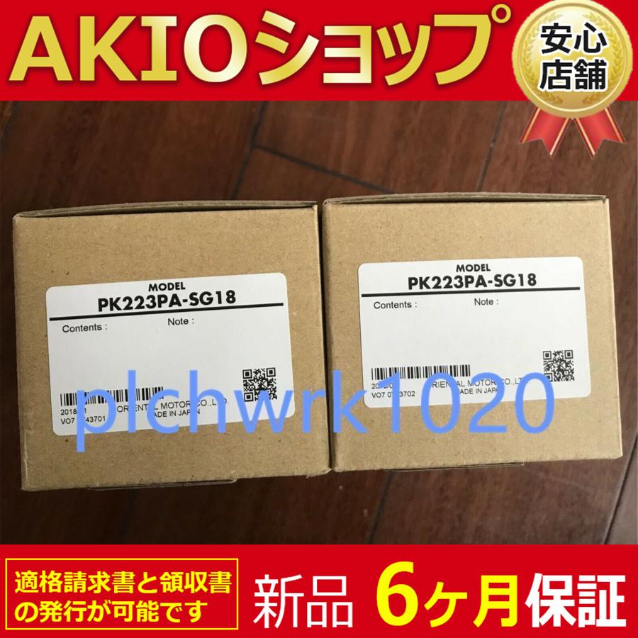 #1 PCS 新品 未使用 複数在庫 PK223PA-SG18 : AKIOショップ - 通販 - Yahoo!ショッピング