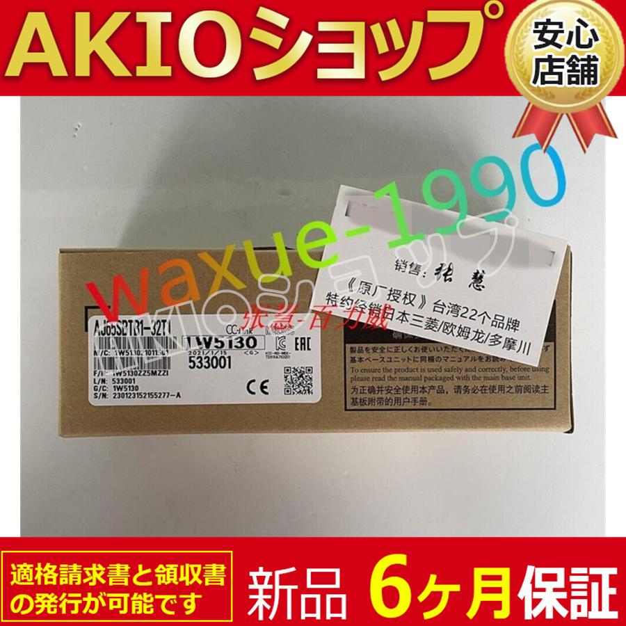 1pcs New 未使用 AJ65SBTB1-32T1 : AKIOショップ - 通販 - Yahoo!ショッピング