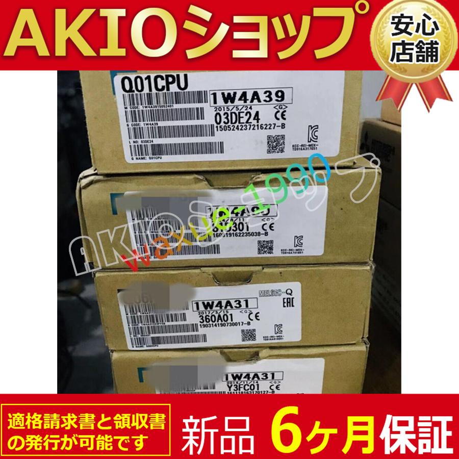 1pcs New Q01CPU 未使用 6ヶ月保証 : AKIOショップ - 通販 - Yahoo!ショッピング
