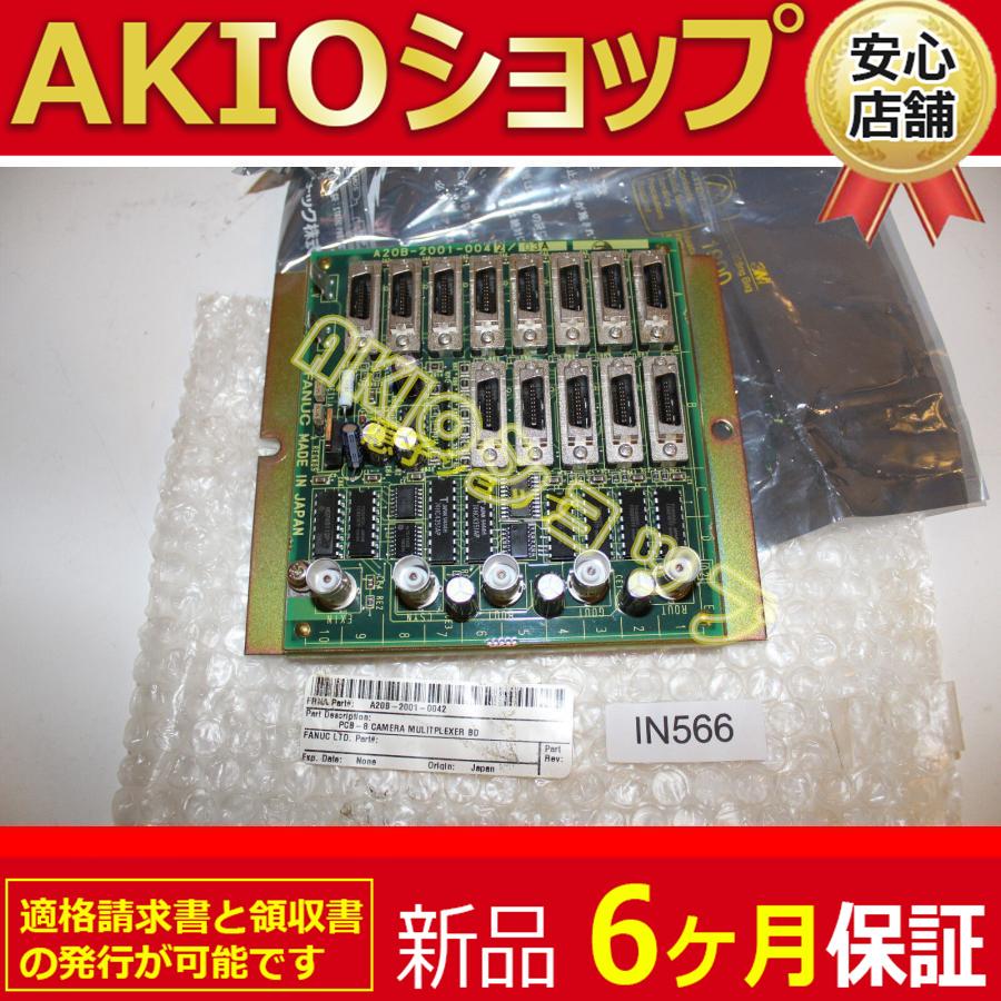 新品 未使用 A660-8016-T560 : AKIOショップ - 通販 - Yahoo!ショッピング