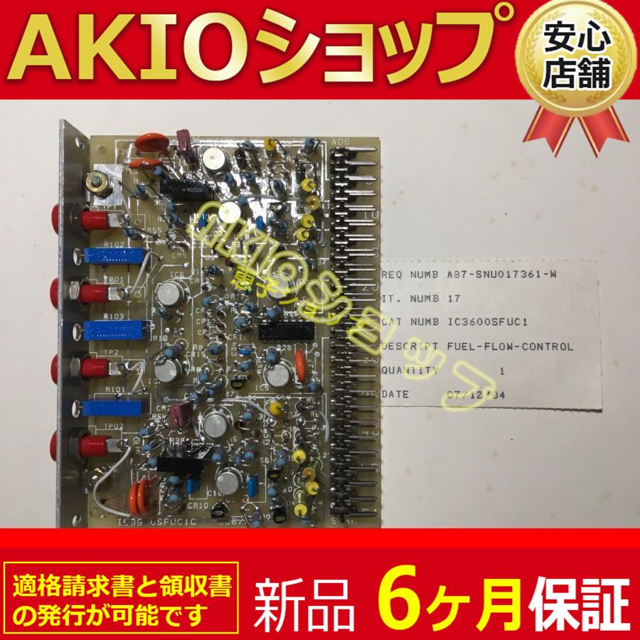 新品 未使用 新しい A20B-9001-0480 PCボードA20B90010480 : AKIOショップ - 通販 - Yahoo!ショッピング