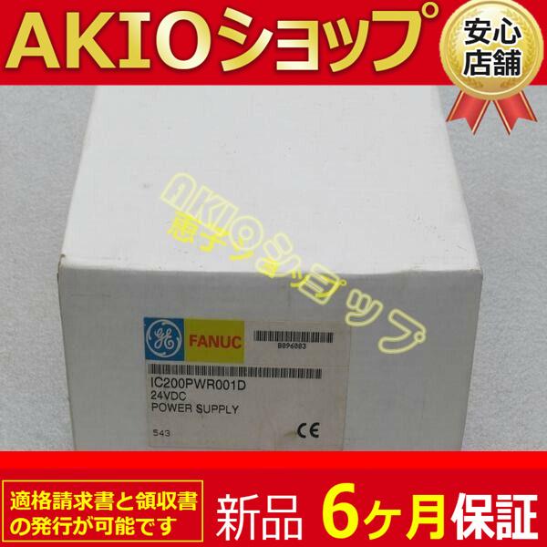 AID32F2 A03B-0807-C109デジタル入力モジュール : AKIOショップ - 通販 - Yahoo!ショッピング
