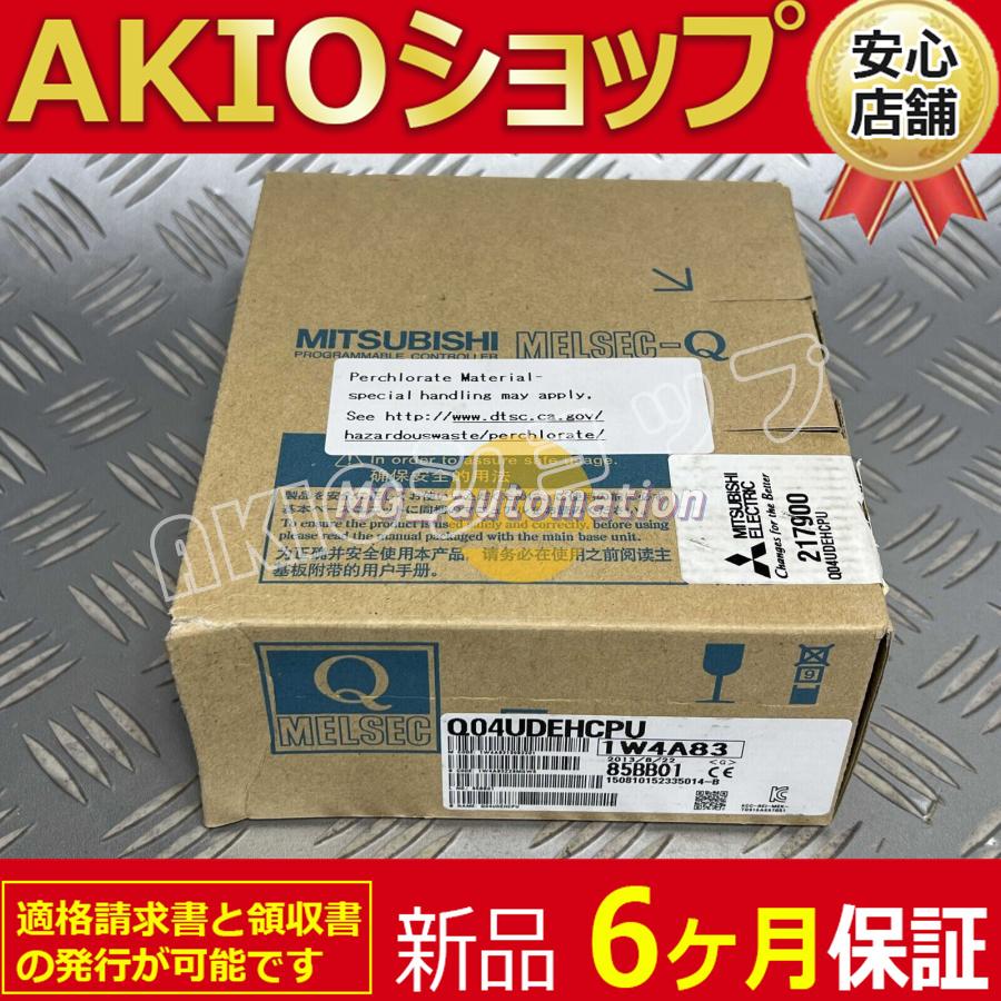 1PC 未使用 Q04UDEHCPU CPU UNIT q04udehcpu : AKIOショップ - 通販 - Yahoo!ショッピング