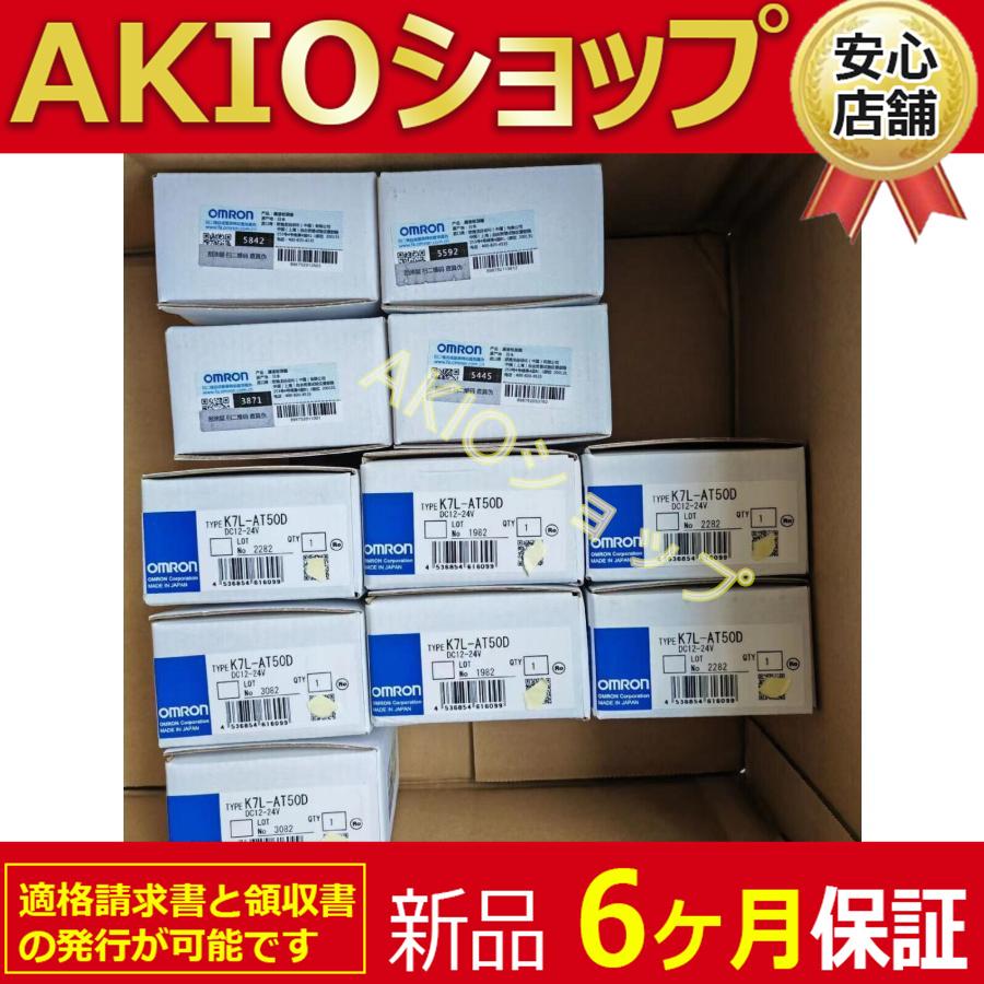 1PC新しい 新品 K7L-AT50D液体漏れセンサー : AKIOショップ - 通販 - Yahoo!ショッピング
