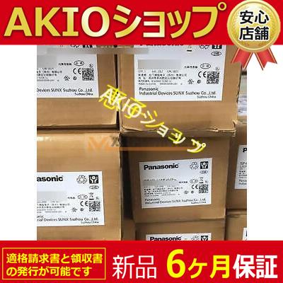 【新品★6ヶ月保証】SF4D-H12未使用 セーフティライトカーテン送料無料 : AKIOショップ - 通販 - Yahoo!ショッピング