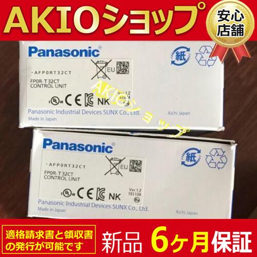 【新品★6ヶ月保証】未使用 AFP0RT32CT FP0R-T32CTコントロールユニット 送料無料 : AKIOショップ - 通販 ...