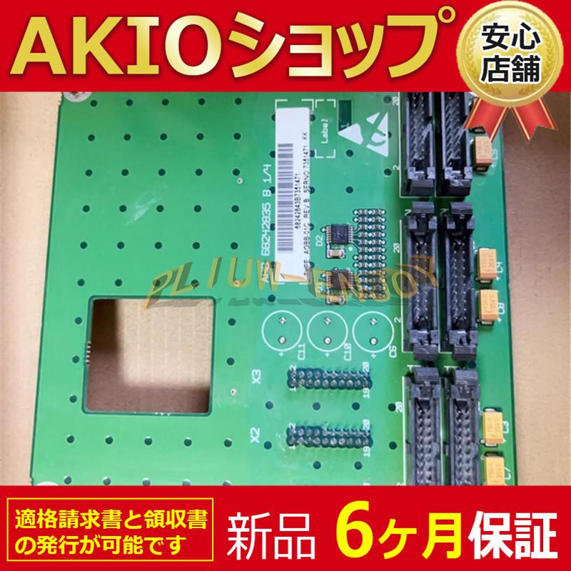 【6ヶ月安心保証】新しい AGBB-01C AGBB01C 新品 未使用 インバーター IGBT ボード : AKIOショップ - 通販 ...