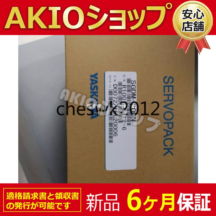 【6ヶ月保証】1 個新品サーボドライバー SGDM-20DN : AKIOショップ - 通販 - Yahoo!ショッピング
