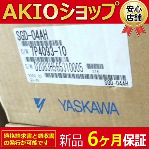 【6ヶ月保証】1PS新しいサーボドライバーSGD-04AH SGD04AH＃A1 : AKIOショップ - 通販 - Yahoo!ショッピング