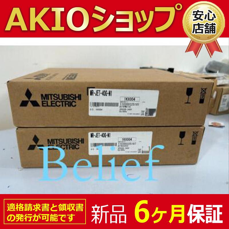 新品 未使用 MR-JET-40G-N1 【6ヶ月保証】 複数在庫 : 777vcvc : AKIOショップ - 通販 - Yahoo!ショッピング