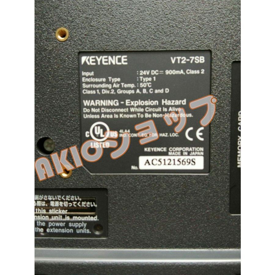 ☆新品 ☆適格領収書☆ ☆送料無料☆ 7型 VGA STNカラー タッチパネル VT2-7SB VT2 シリーズ 高品位タッチパネル ...