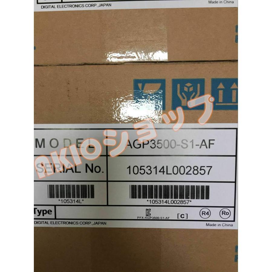 ☆新品 ☆適格領収書☆ ☆送料無料☆ プログラマブル表示器（HMI）GP3000シリーズ AGP3500-S1-AF(PFXGP3500SAA ...