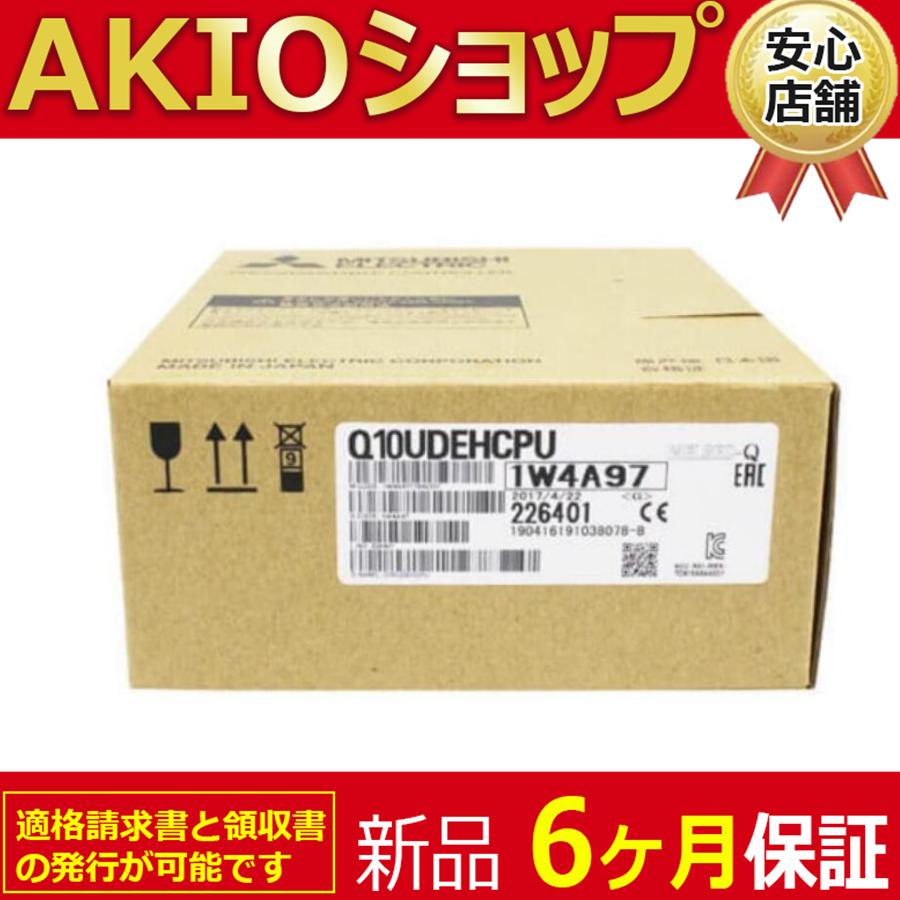 新品 未使用 複数在庫 MELSEC-Q ユニバーサルモデルQCPU Q10UDHCPU [6ヶ月安心]「6ヶ月保証付き」 : AKIO ...
