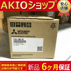 新品 送料無料 複数在庫 未使用 FX5U-32MT/DS 「6ヶ月保証付き」 : AKIOショップ - 通販 - Yahoo!ショッピング