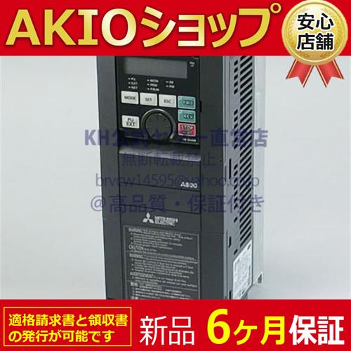新品 複数在庫 未使用 FR-A820-0.75K-1 「6ヶ月保証付き」 : AKIOショップ - 通販 - Yahoo!ショッピング