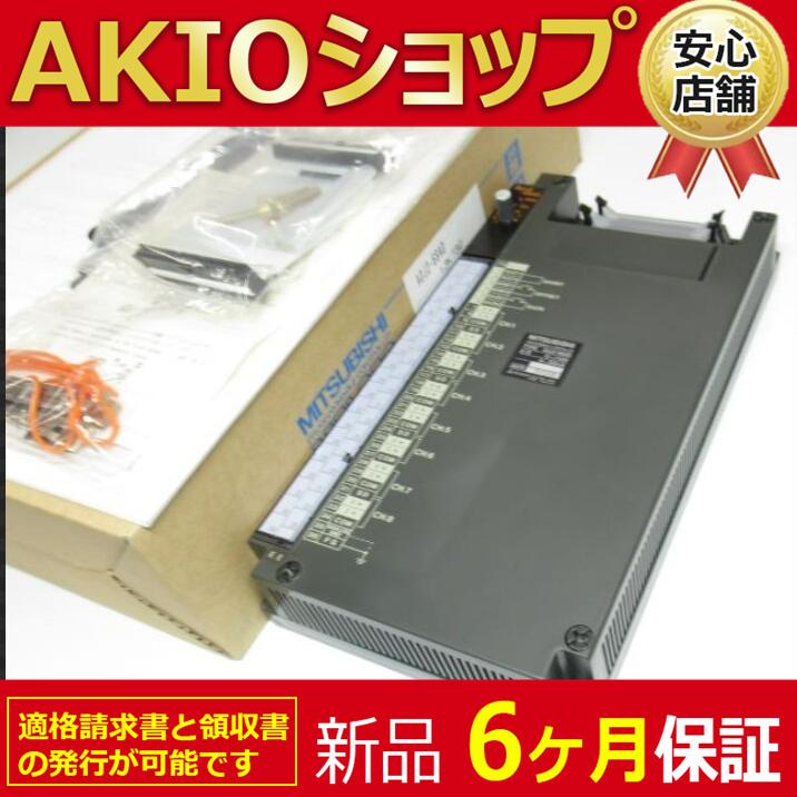 新品 複数在庫 未使用 A0J2-68AD 「6ヶ月保証付き」 : AKIOショップ - 通販 - Yahoo!ショッピング