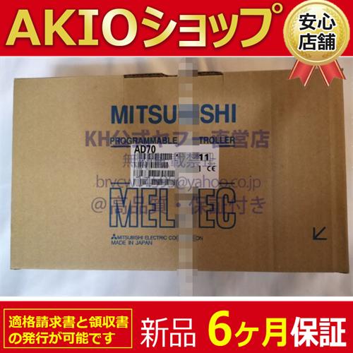 新品 複数在庫 未使用 AD70 位置決めユニット「6ヶ月保証付き」 : AKIOショップ - 通販 - Yahoo!ショッピング
