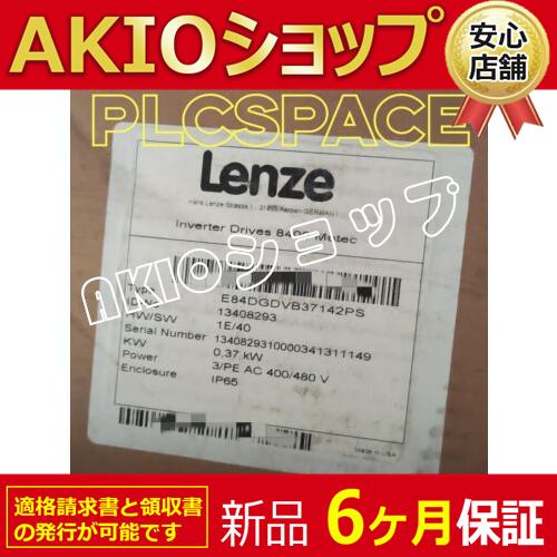 新品★未使用 送料無料 E84DGDVB37142PS 【6ヶ月保証】 : AKIOショップ - 通販 - Yahoo!ショッピング