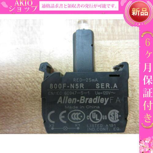 800F-N5R Light Module 800FN5R Series A 25mA (Pack of 3 ...