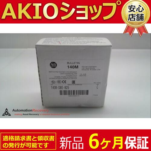 140M-D8E-B25 - SER C MOTOR PROTECTOR CIRCUIT BREAKER NEW #275875 : AKIO ...