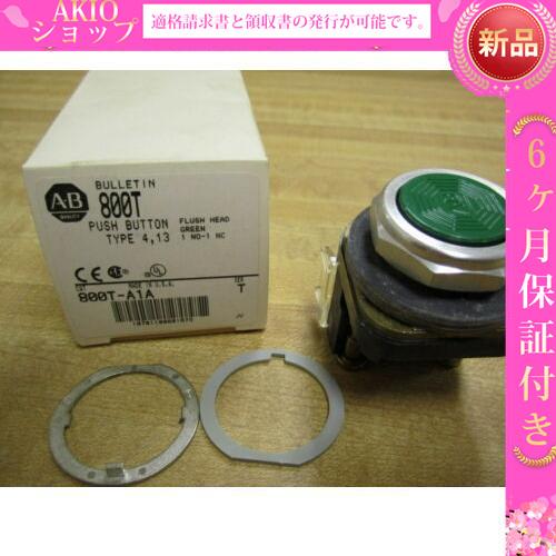 800T-A1A Green Pushbutton 800TA1A Series T : AKIOショップ - 通販 - Yahoo!ショッピング