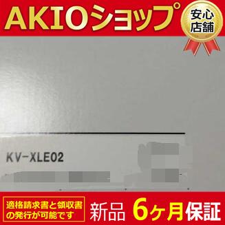 KV-XLE02 イーサネットユニット : AKIOショップ - 通販 - Yahoo!ショッピング