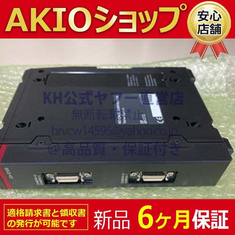 新品 未使用 CA-E100 【6ヶ月保証】 送料無料 : AKIOショップ - 通販 - Yahoo!ショッピング