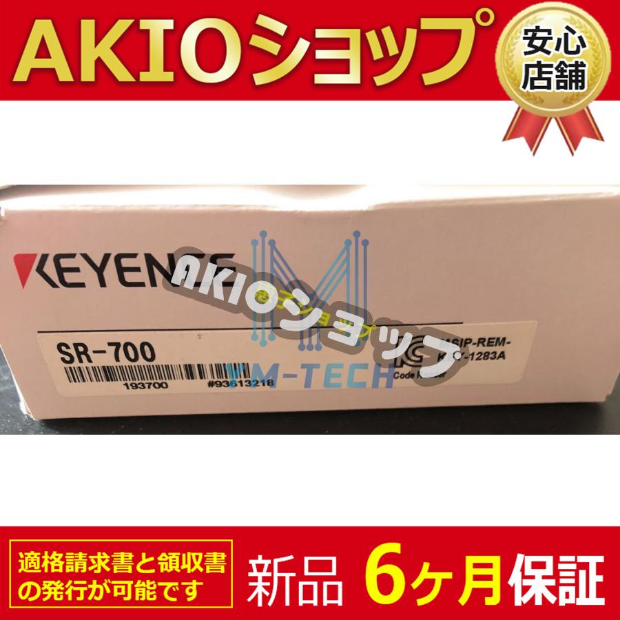 【新品★6ヶ月保証】未使用 plc G2RV-SR700-AP 送料無料 : AKIOショップ - 通販 - Yahoo!ショッピング