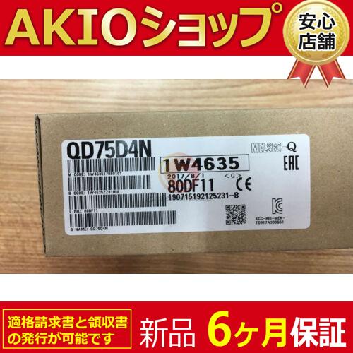 1PC新しい未使用QD75D4N : ddjj08100603 : AKIOショップ - 通販 - Yahoo!ショッピング