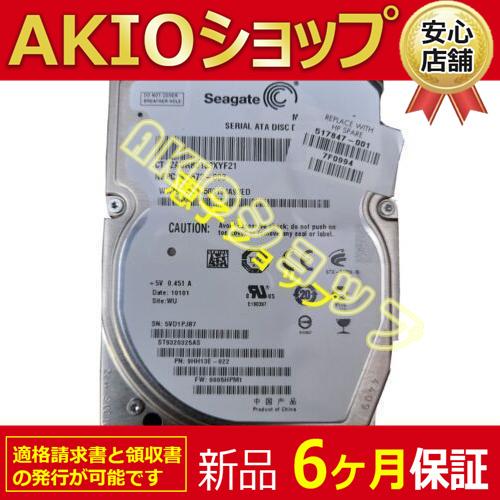 【新品★6ヶ月保証】HDD St9320325as Seagate HP スペア、5400rpm、320GB、momentus ...