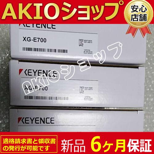 新品 未使用 XG-E700 【6ヶ月保証】在庫有り 送料無料 : AKIOショップ - 通販 - Yahoo!ショッピング