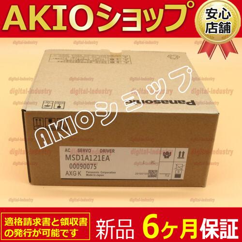 新品 未使用 MSD1A121EA 【6ヶ月保証】在庫有り 送料無料 : AKIOショップ - 通販 - Yahoo!ショッピング