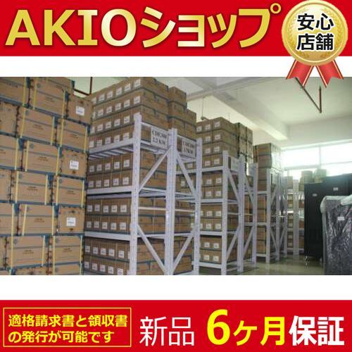 新品 未使用 SGMAH-01AAA21 【6ヶ月保証】 送料無料 : AKIOショップ - 通販 - Yahoo!ショッピング