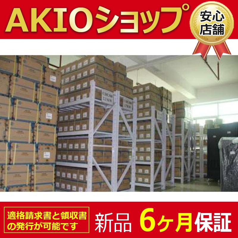 新品 未使用 FRN0.4E1S-7C【6ヶ月保証】 複数在庫 : AKIOショップ - 通販 - Yahoo!ショッピング