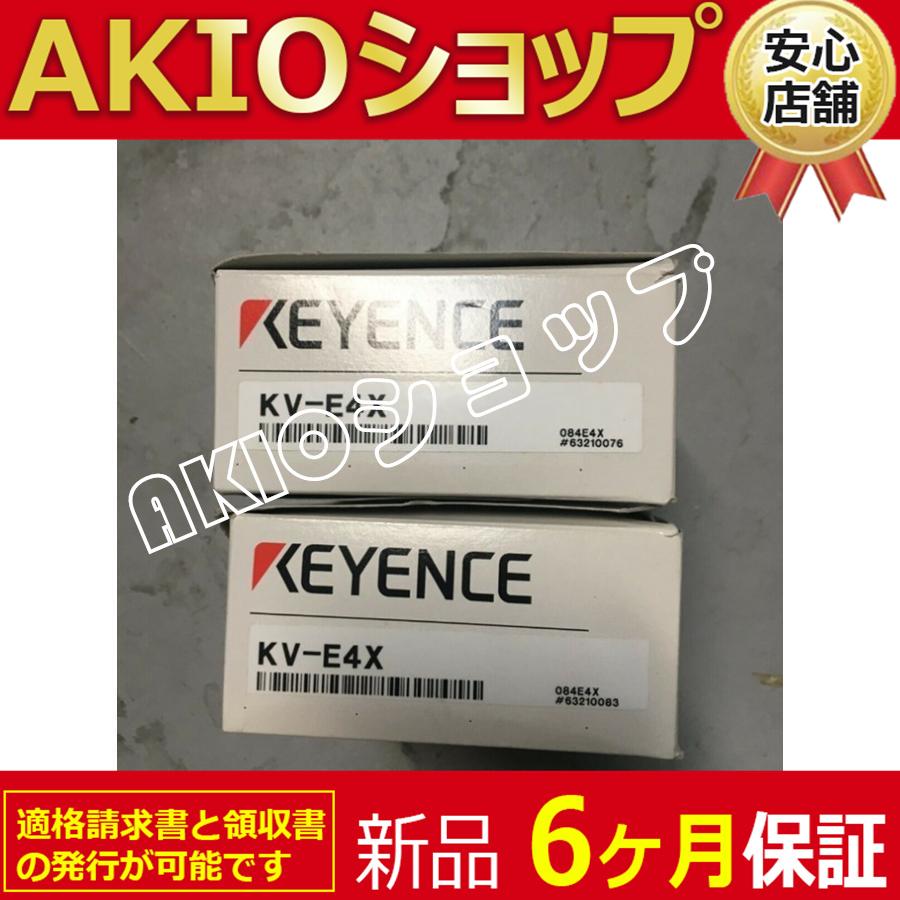 新品 未使用 KV-E4X 【6ヶ月保証】在庫有り 送料無料 : kfdsae4x : AKIOショップ - 通販 - Yahoo!ショッピング